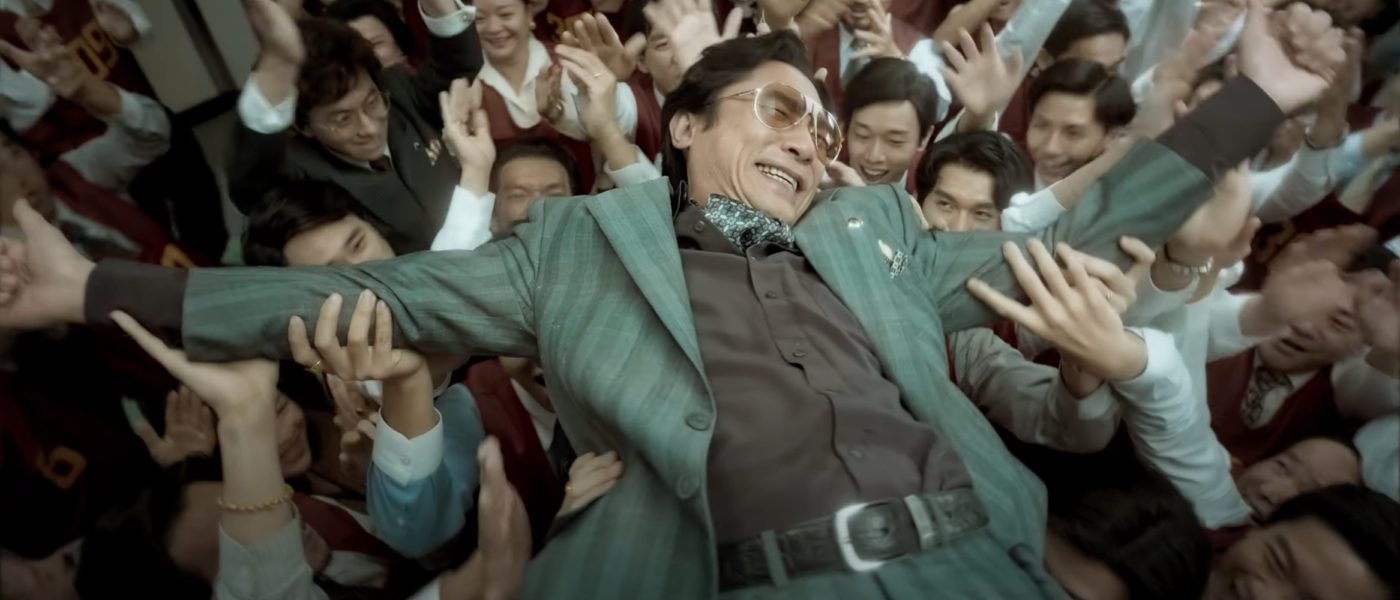 Tony Leung and Andy Lau’s Infernal Affairs Reunion Tees Up In English-Subtitled Trailer for The ...