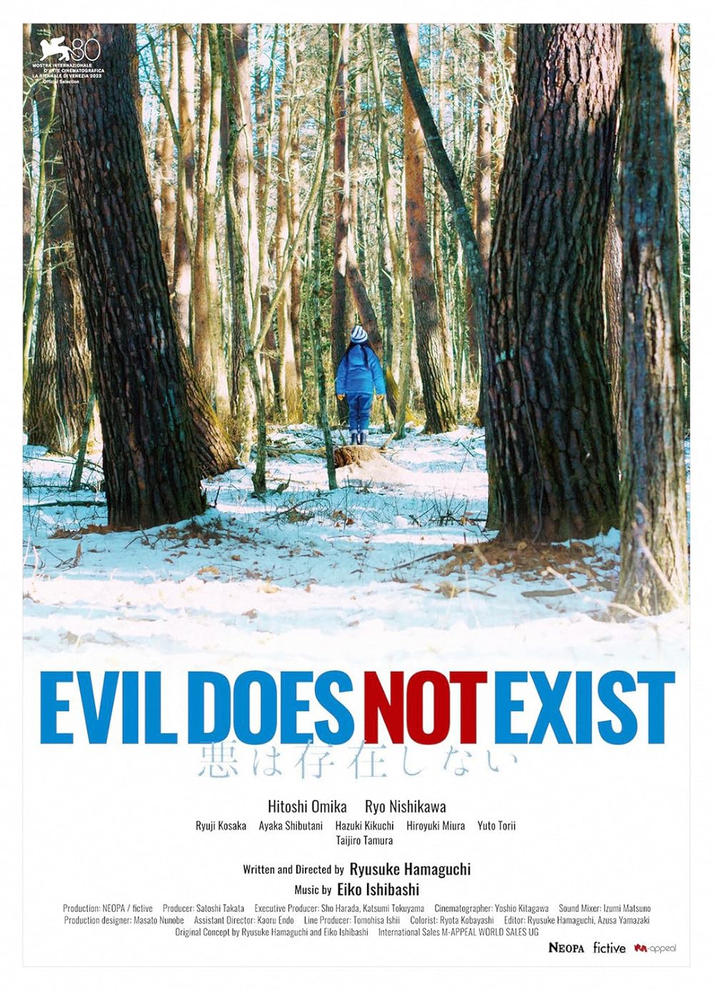 First Trailer for Ryusuke Hamaguchi’s Evil Does Not Exist Takes a Serene Look at Protecting Nature