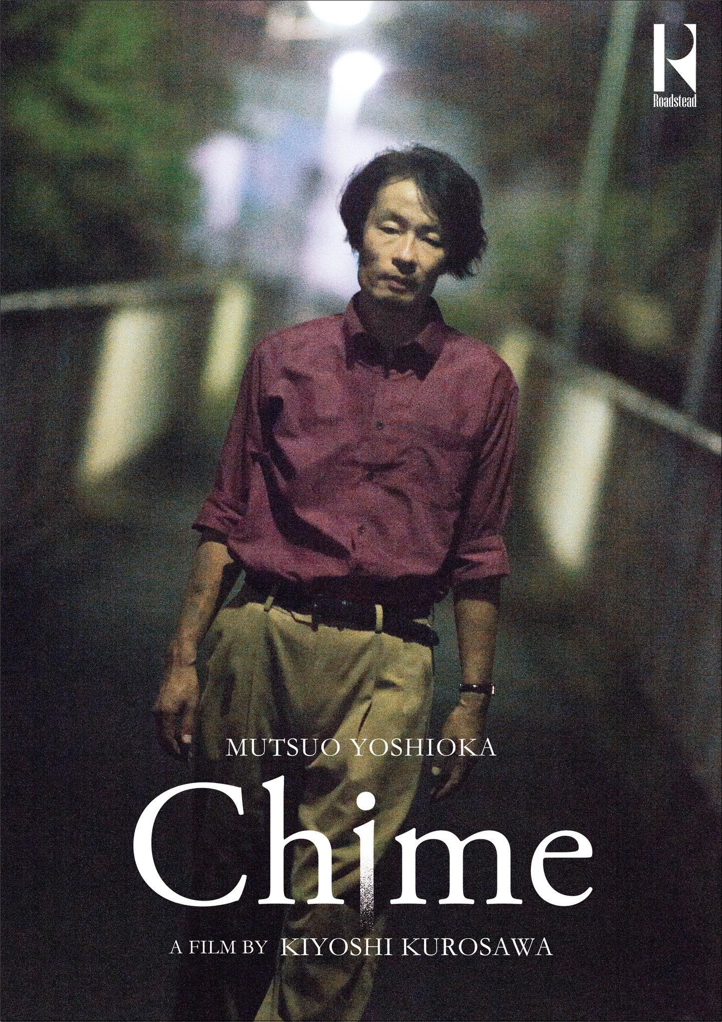 Kiyoshi Kurosawa Will Debut New Feature Chime In 2024