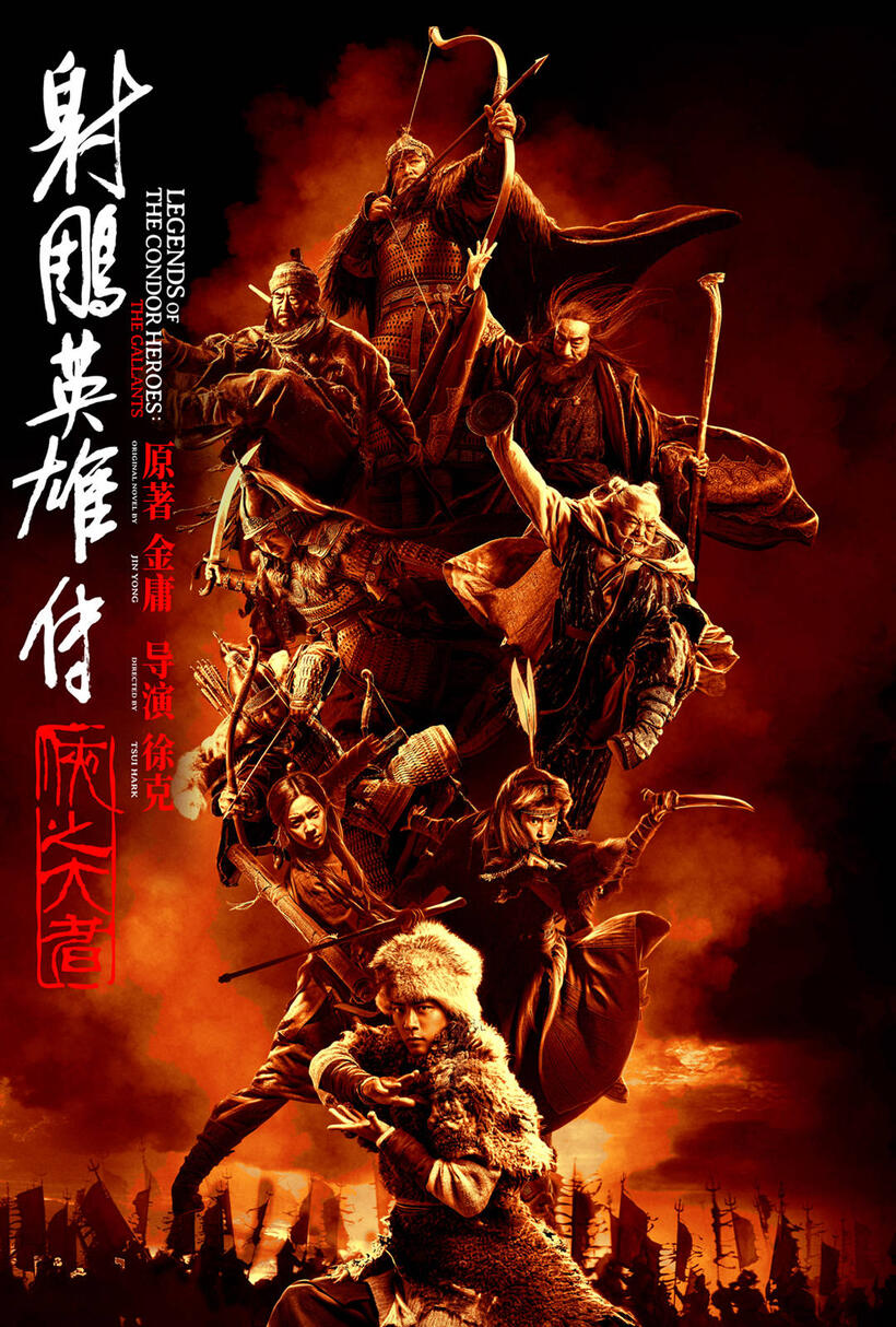Tsui Hark Returns In U.S. Trailer for Legends of the Condor Heroes: The Gallants